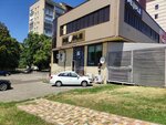 Viktoria (Dovatortsev Street No:35Б), kuaför meslek eğitimi  Stavropol'dan
