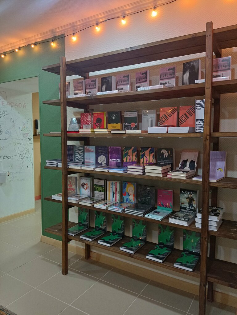 Kitap mağazaları Чарли, Krasnodar, foto