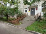 Detsky klub Alisa (Parkovaya ulitsa No:12), çocuk gelişim merkezleri  Kazan'dan