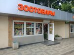 Марсик (Burgas Street No:31/2, mikrorayon Cheryomushki), petshop  Krasnodar'dan