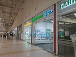 Мегафон (No:1, mikrorayon IKEA), ödeme terminali  Himki'den