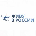 Живу в России (Bereg reki Volgi Street No:88), kiralama noktası  Samara'dan