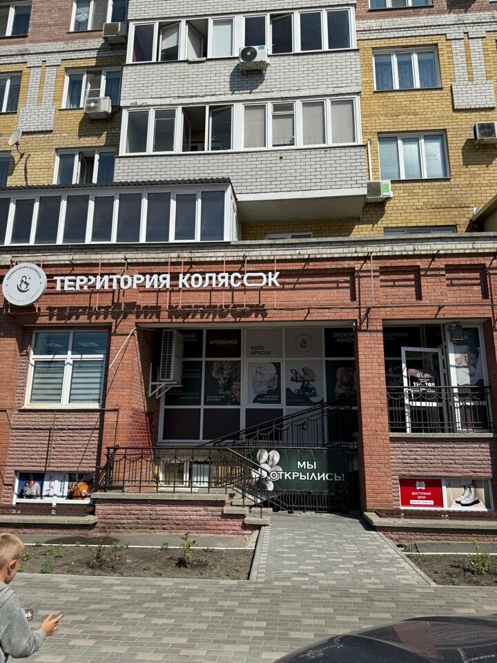 Çocuk mağazaları Территория колясок, Omsk, foto