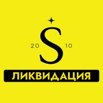 Stylish (ulitsa Truda No:172), giyim mağazası  Çeliabinsk'ten