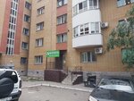 Astana (Manas kóshesi No:20/2), tıbbi rehabilitasyon merkezleri  Astana'dan