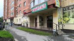 Kvartal minimarket (Amurskaya Street No:4), market  Tiumen'den