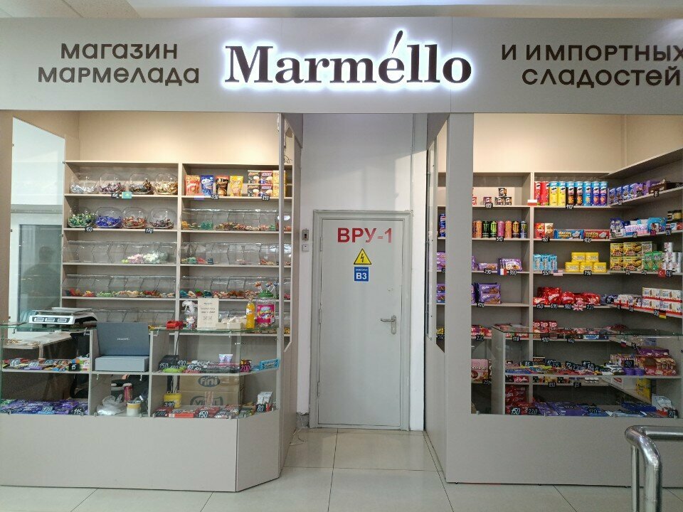Pasta, şekerleme ve tatlı Marmello, Blagoveshchensk, foto