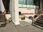 Изготовление ключей (Nalichnaya Street No:51), anahtarların imalatı ve onarımı  Saint‑Petersburg'dan