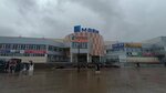 Астрон Инжиниринг (ulitsa Shchorsa No:44, Krasnoyarsk), prefabrik binalar  Krasnoyarsk'tan