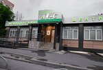Altamed-C (bulvar Marshala Krylova No:23), tıp merkezleri ve klinikler  Odintsovo'dan