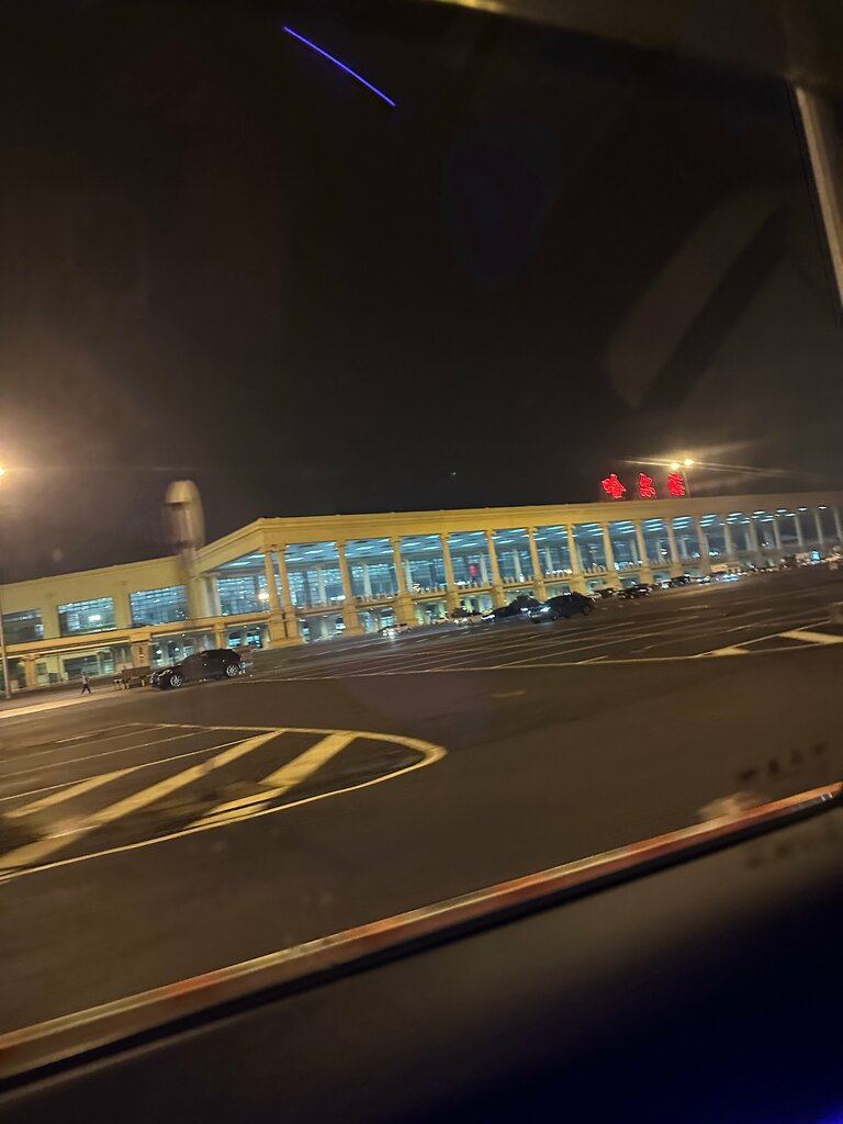 Havaalanları Harbin Taiping Uluslararası Havalimanı, Harbin, foto