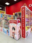 Азиадский вкус (Dzerzhinsky Street No:42), market  Krasnodar'dan