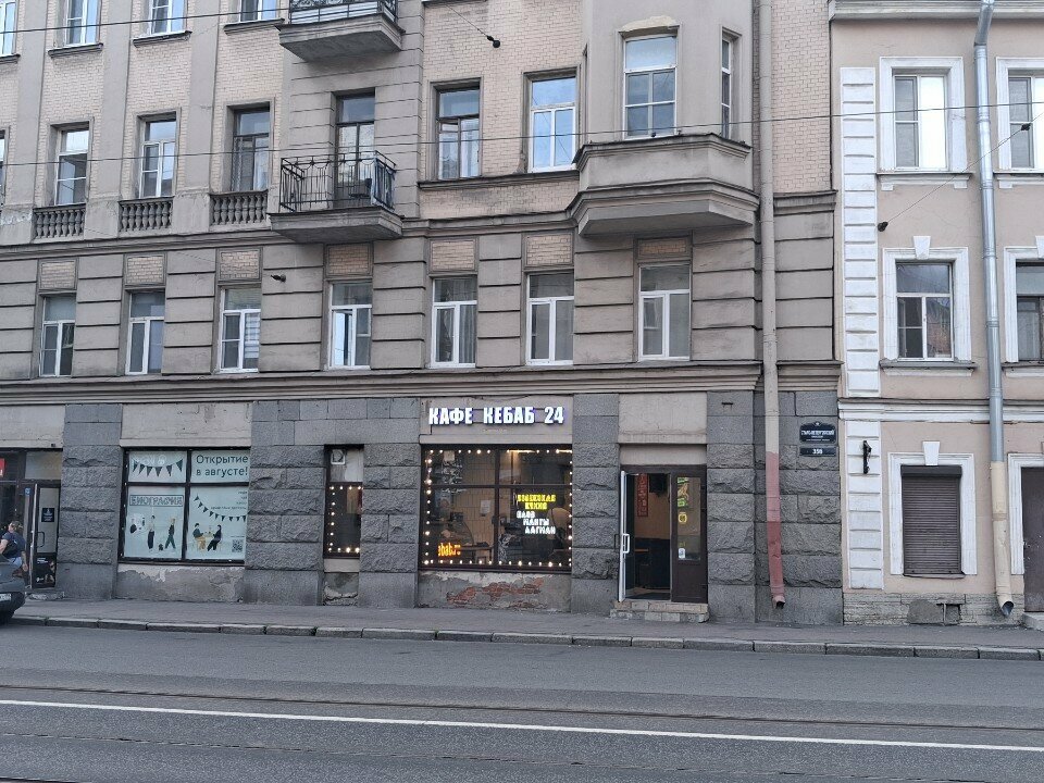 Kafe Kebab, Saint‑Petersburg, foto