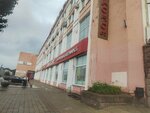 Ателье (Mira Avenue No:37), kıyafet tamiri  Komsomolsk‑at‑Amur'dan