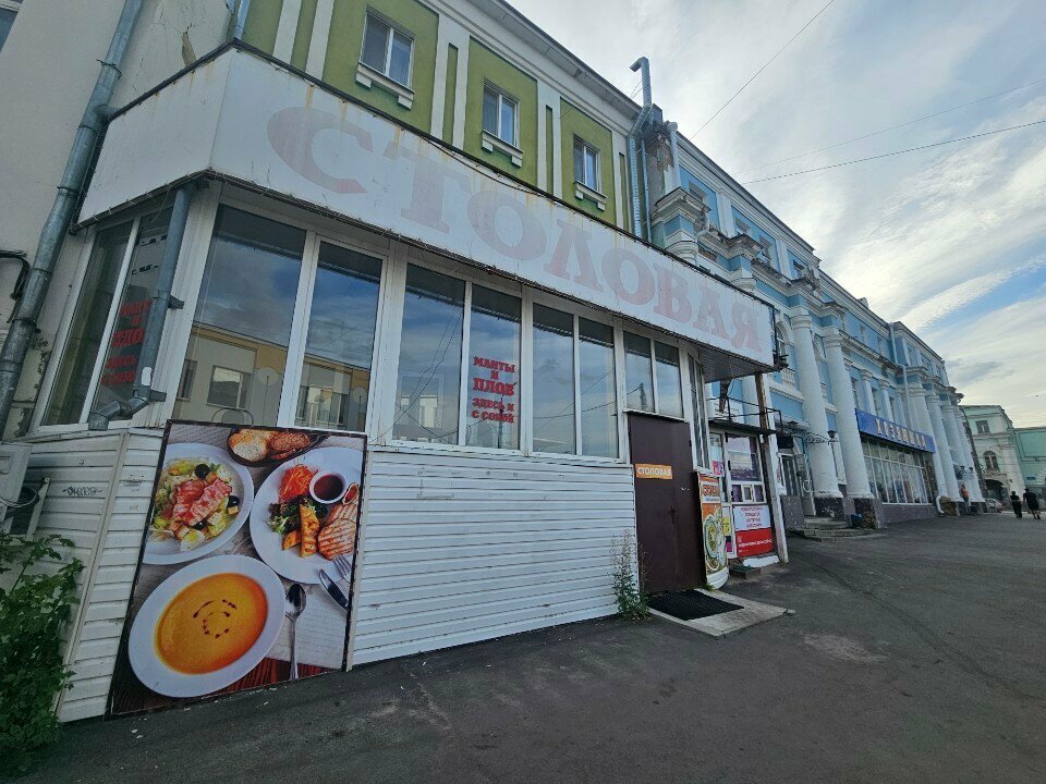 Kantin, yemekhane Столовая, Orel, foto