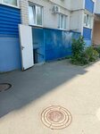 Студия эпиляции (Kulakova Avenue No:49/6), epilasyon  Stavropol'dan