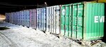 Технократ Плюс (Marchekanskiy pereulok No:21), i̇nşaat ekipmanı kiralama  Magadan'dan