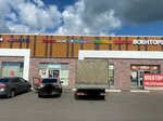Точка Красоты (Prigorodnaya ulitsa No:6А, mikrorayon Tavrovo-9, Village of Tavrovo), güzellik salonu  Belgorodskaya oblastından