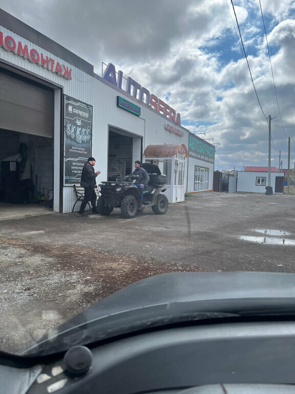 Otomobil servisi AutoSfera, Sibay, foto