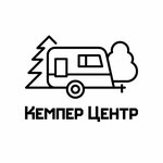 Кемпер центр (Tsentralnaya Street No:179А/1, Village of Dergayevo), karavan  Moskova ve Moskovskaya oblastından