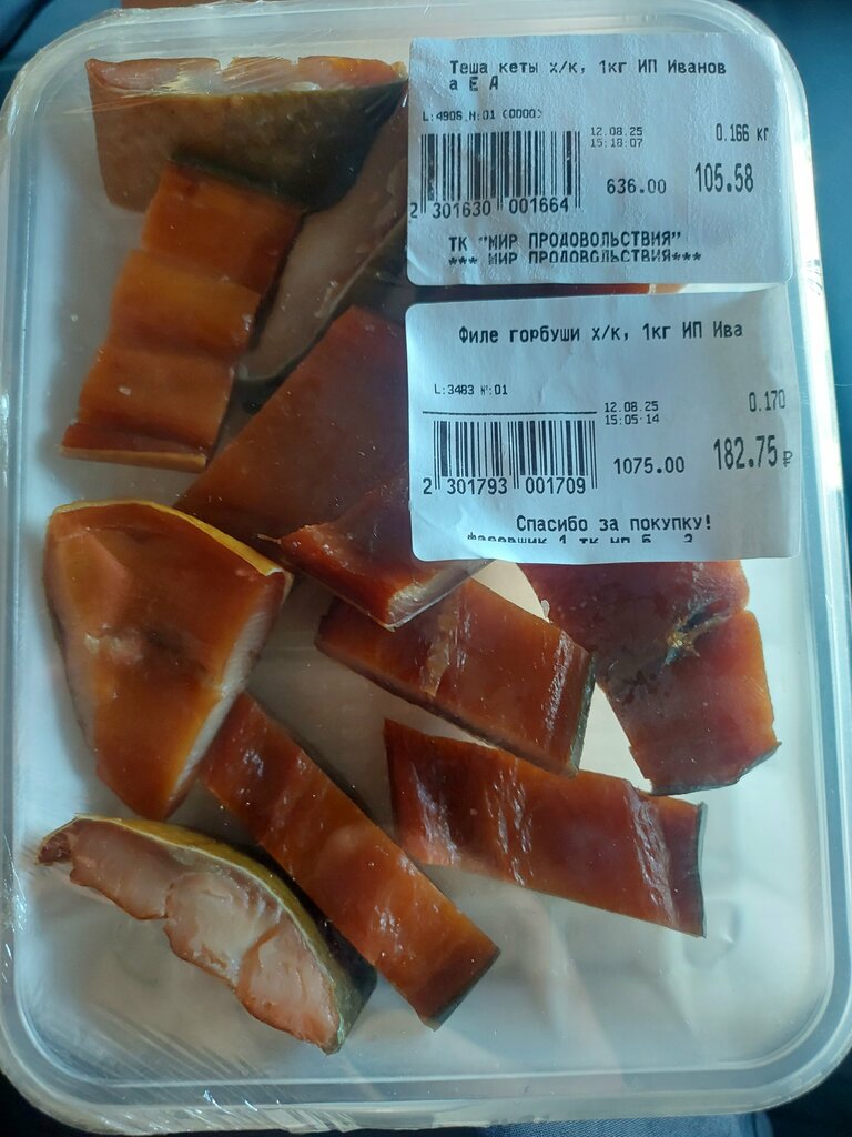 Süpermarket Мир продовольствия, Achinsk, foto