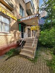 Ателье (Zelyony Avenue No:60/35, Moscow), kıyafet tamiri  Moskova'dan