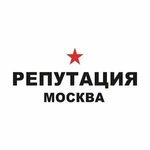 Reputation Moscow (Ostrovskogo Street No:67), pazar araştırma firmaları  Kazan'dan