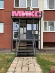 Микс (Transportnaya ulitsa No:14/3), güzellik salonu  Orenburg'dan