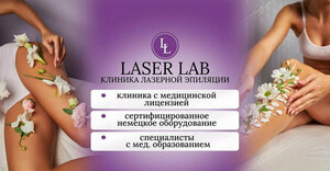 Laser Lab (Vostochno-Kruglikovskaya Street No:42/3к1), epilasyon  Krasnodar'dan