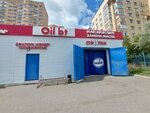 Oilbt. kz (Ǵabıden Mustafın kóshesi No:11/1), otomobil servisi  Astana'dan