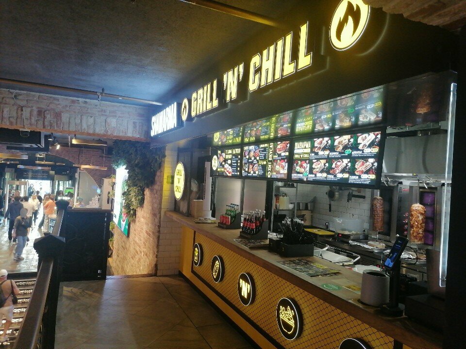Fast food Grill'N'Chill, Moskova, foto