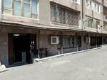 Kiber One (Pushkin Street No:58), eğitim merkezleri  Erivan'dan