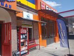 Кофе (Marshal Baghramyan Avenue No:58Խ-1), kahve otomatı  Vanadzor'dan