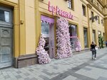 Kukoyaka by Panarinka (Sadovaya-Chernogryazskaya Street No:13/3с1), güzellik salonu  Moskova'dan