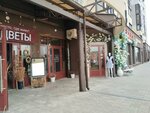 Двери в Гродно (Dziarzhynskaga Street No:125А), kapılar  Grodno'dan