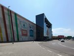 Халва (Parkovaya ulitsa No:3, posyolok Solnechny), parsel otomatı  Voronejskaya oblastından