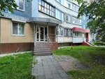 Estetic Pro Beauty Studio (ulitsa Melnikayte No:135), güzellik salonu  Tiumen'den