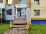 Be Happy (Rybakov Avenue No:3), güzellik salonu  Petropavlovsk'tan