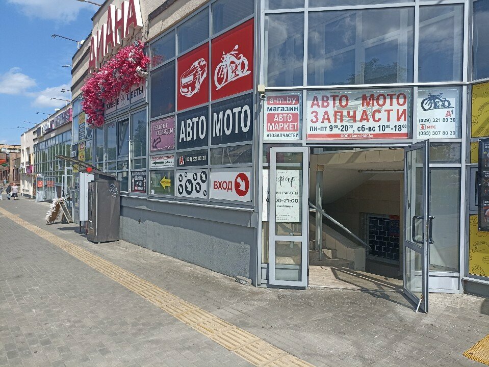 Mobilya mağazaları Интернет магазин, Minsk, foto