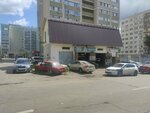Motorr (6th Pestelya Drive No:1), otomobil yedek parçaları  Penza'dan