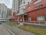 Достижение (Stroiteley Avenue No:21К), çocuk gelişim merkezleri  Penza'dan