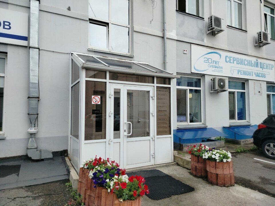 Konaklama işletmeleri Дивногорье, Krasnoyarsk, foto
