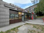 Грузинская выпечка (La Rochelle Embankment No:17), ekmek fırını  Petrozavodsk'tan