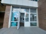 Training Center (Músirepov kóshesi No:15/А), muhasebe kursları  Astana'dan