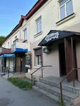 Chepokaifu (Kramatorskaya ulitsa No:3, mikrorayon Novy gorod), elektronik sigara satış noktaları  Orsk'tan