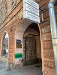 Фурштат Поволжье (Vladimirskiy Avenue No:1/47), rehincilik  Saint‑Petersburg'dan