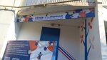 Буду Первым (S.M. Sherstobitova Street No:20), çocuk gelişim merkezleri  Lipetsk'ten