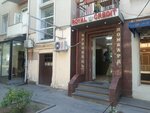 Royal Credit Gravatun (Koryun Street No:13/4), rehincilik  Erivan'dan