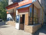 Oriflame (Novosibirskaya Street No:34), kozmetik ürünleri ve parfümeri dağıtıcıları  Barnaul'dan