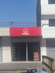 El colorado (Santa Cruz de la Sierra, Distrito Municipal 4, Subdistrito 52, Yaguarú, 3163), kanatlı hayvan ürünleri ve yumurta  Santa‑Krus'tan